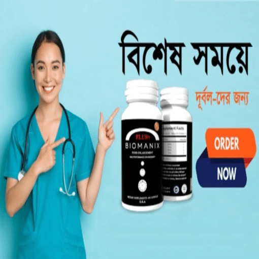 Biomanix Plus is safe to take?