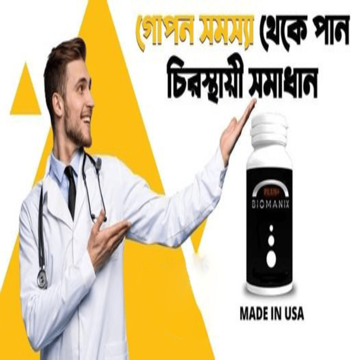 Biomanix Plus is safe to take?